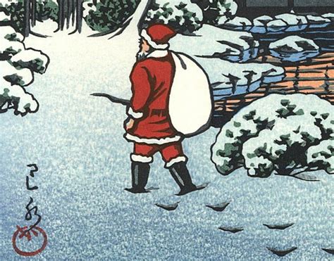 【やや傷や汚れあり】 川瀬巴水『雪庭のサンタクロース』 ワタナベ印 復刻木版画 版権印：渡邊章一郎 Hasui Kawase Santa