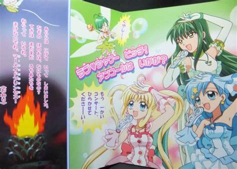 『講談社のテレビ絵本 マーメイドメロディーぴちぴちピッチ全6巻＋ぴちぴちピッチピュア全5巻』 澱夜書房 Oryo Books