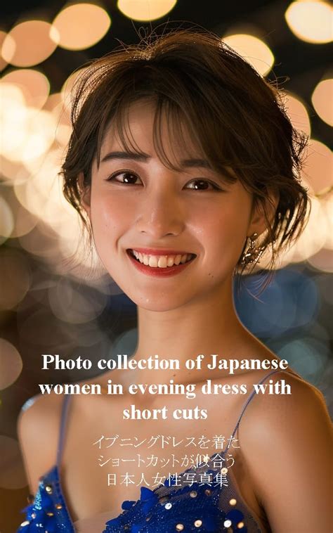 Jp Photo Collection Of Japanese Women In Evening Dress With