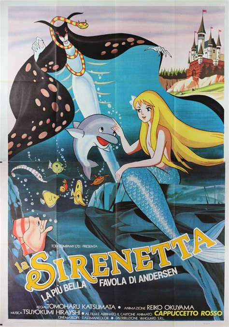 アンデルセン物語 にんぎょ姫 日本映画海外ポスターアーカイブ
