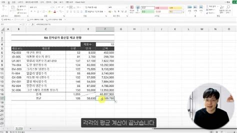 엑셀 기초 함수 핵심 요약 초보자 완벽 가이드 진짜쓰는 실무엑셀 오빠두엑셀