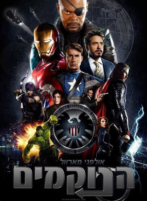 טיוי סרטים לצפייה ישירה הנוקמים לצפייה ישירה עם תרגום מובנה