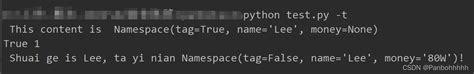 python中argparse模块及action store true 详解 python 脚本之家