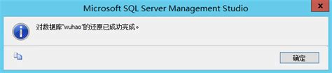 sqlserver数据库实现异地备份与还原（完整备份，差异备份，事务日志备份） sqlserver数据库异地备份方案 csdn博客
