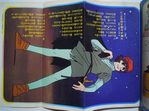 アニメーション紀行~マルコ ポーロの冒険 別冊てれびくん④ 東方見聞録 Nhkアニメ版 杉野昭夫 シルクロード 中国 トルコ モンゴル イラン
