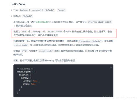 eslint 导致vue error ‘index‘ is defined but never used vue no unused vars