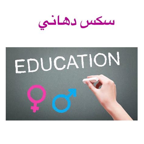 رابطه ی جنسی دهانی، بایدها و نبایدها آنلاین طب آنلاین کاندوم سابق