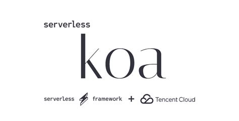 serverless 应用中心 腾讯云