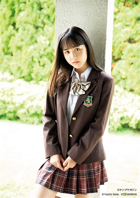 Mao Goto 後藤真桜 Young Magazine 2020 No 46 ヤングマガジン 2020年46号 – 3600000