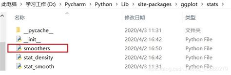 程序运行报错：attributeerror module pandas has no attribute tslib 的解决方法