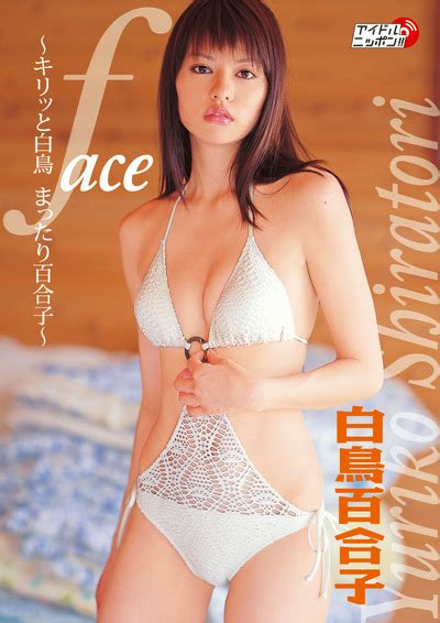 [lpfd 59] Yuriko Shiratori 白鳥百合子 Face ～キリッと白鳥 まったり百合子～ Akiba