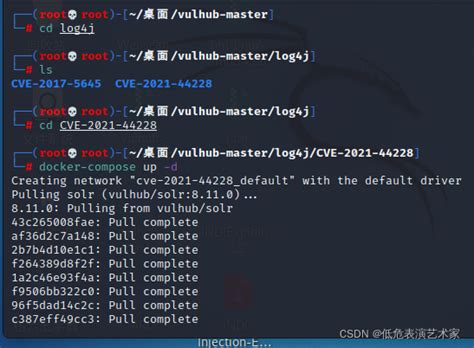（vulhub环境搭建 复现）cve 2021 44228 apache log4j 远程代码执行漏洞 vulhub cve 2021
