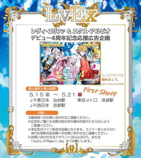 レヴィ・エリファ🔲毎週土曜⏰22時🎙定期歌枠📺配信中！ On Twitter エエエエエエエエエエエ！なんかすごいごとになってルウウウウ