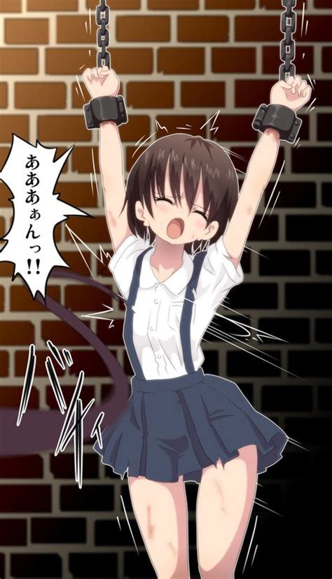 ボード「拘束 アニメ・イラスト」のピン Free Download Nude Photo Gallery