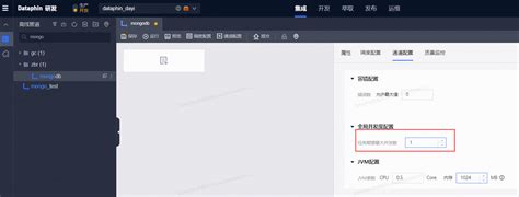 dataphin管道任务将mongodb数据同步到maxcompute发现有重复数据 阿里云帮助中心