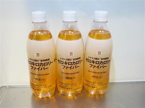 炭酸飲料ゼロキロカロリーファイバー セブンプレミアム 我が家の献立の記録、糖尿病で食事制限。