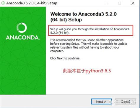 【windows】下anaconda详细安装过程 知乎