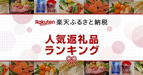ふるさと納税で沢山の高級返礼品が届く！ Osaka ♡ Shanghai キャサリン