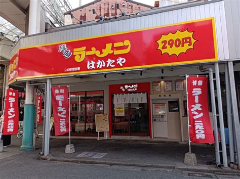 【福岡市博多区】博多区は魅力満載♪ 誰かに教えたくなる！ 2023年1～3月の開店情報まとめ（hideko） エキスパート Yahoo