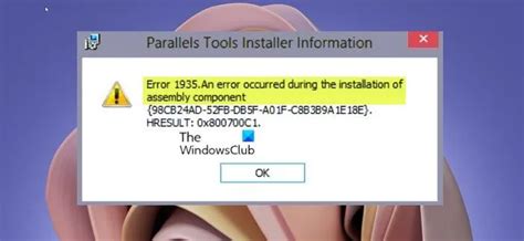 error 1935 an error occurred during the installation of assembly