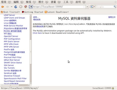 mysql for php5 雲淡風清