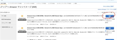 aws ec2にnginxをインストールする手順を図解 aws qiita
