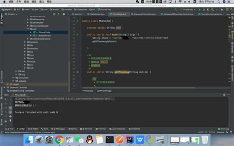 java calls alicloud to implement the whole process of sms