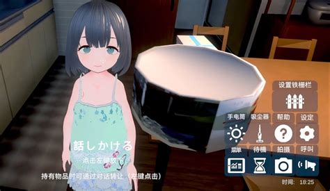 [3d]和可爱女儿的日常生活，理想のおとうさん 叉叉为 叉叉为 哔哩哔哩视频