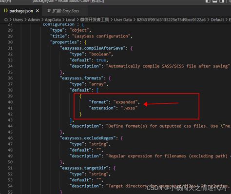 微信开发者工具中使用sass scss wxss和scss csdn博客