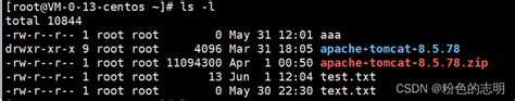 linux常用命令解释 vim常用命令总结 腾讯云开发者社区 腾讯云