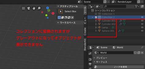 コレクションを表示