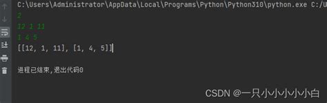 python使用input输入数组 python输入数组 csdn博客