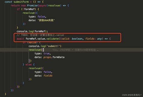 vue3 ts elementplus报错集锦 不能将命名空间“forminstance”用作类型 csdn博客