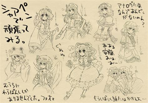 arata iri alice margatroid flandre scarlet hong meiling kochiya