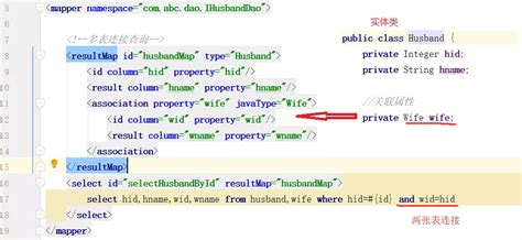 java实体属性及关联关系 mybatis中3种关联关系的实现方法示例 weixin 39556853的博客 csdn博客