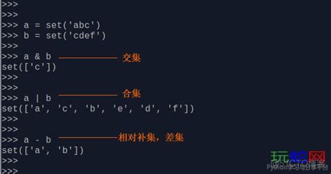 python中set判空 python中set mob6454cc78d412的技术博客 51cto博客