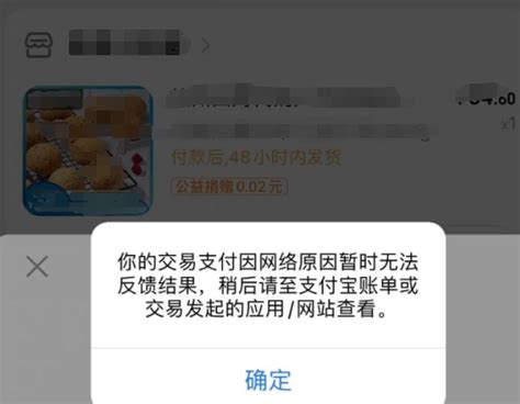淘宝崩了上热搜！实测：订单可正常支付 快科技 科技改变未来