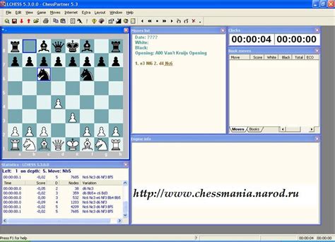 the collection of free chess programs to download chess programs to