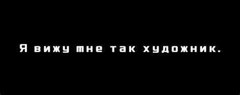 Doctor RetrØ Оставь надежду всяк сюда входящий 2024 ВКонтакте
