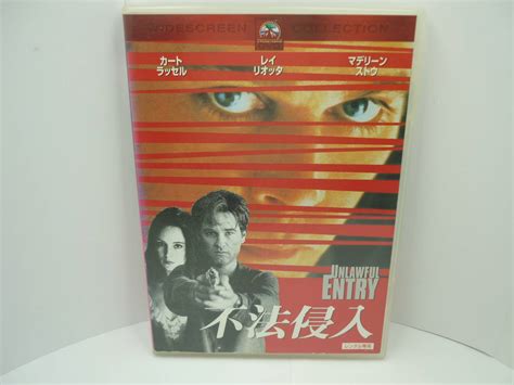 【傷や汚れあり】【レンタル落ちdvd・洋画】不法侵入 出演：カート・ラッセル レイ・リオッタ （トールケース無し 210円発送）の落札情報詳細