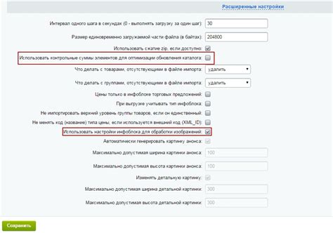 После выгрузки из 1С некорректно отображаются картинки Аспро
