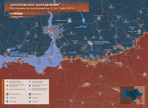Запорожское направление Украины обстановка на 7 05 2023 Запорожье