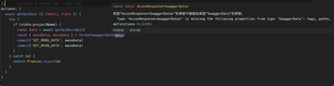 how to do when i use typescript to defined type the return value