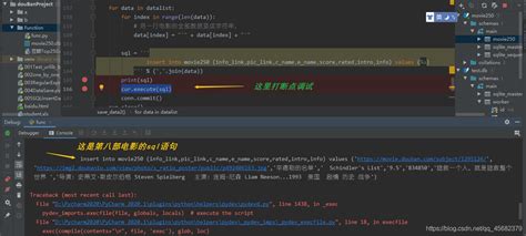 关于python数据爬取数据库出现sqlite3 operationalerror near “s“ syntax error