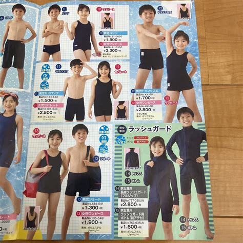 スクール水着カタログ2017 小学生 中学生js Jc スク水 Swim Wear その他 ｜売買されたオークション情報、yahooの商品