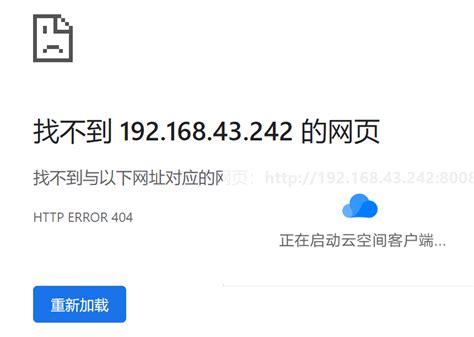 报错：error occurred while trying to proxy request api captcha code from