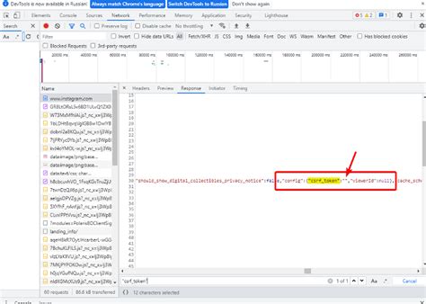 csrf token missing or incorrect