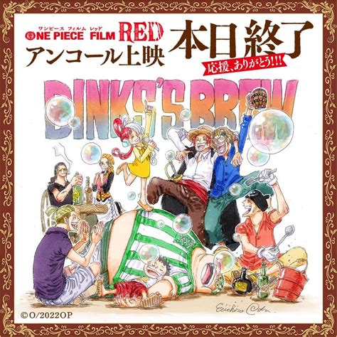 One Pieceスタッフ公式さんのインスタグラム写真 One Pieceスタッフ公式instagram 「【one Piece