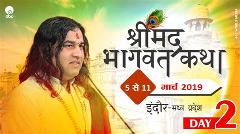 Details 100 Bhagwat Katha Background Abzlocal Mx