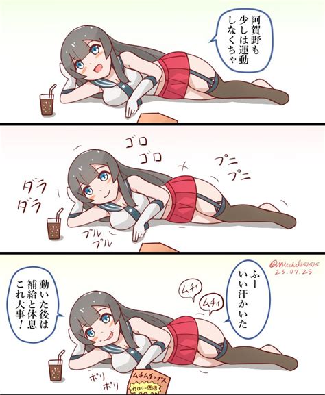 艦これ「たまには頑張った自分にご褒美な能代さん 艦これ版深夜の真剣お絵描き60分一本」ミッチェルの漫画